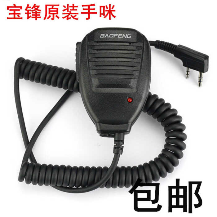 hand microphone/shoulder microphone/hand microphone universal K-head ...