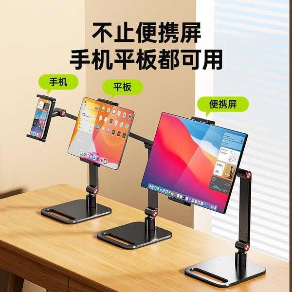 in stock portable monitor monitor pc Portable External Vertical Screen ...