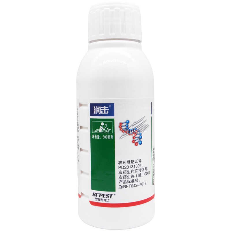 Buffett Runji 5.7% Fluchlorocyhalothrin Water Emulsion Cabbage and ...