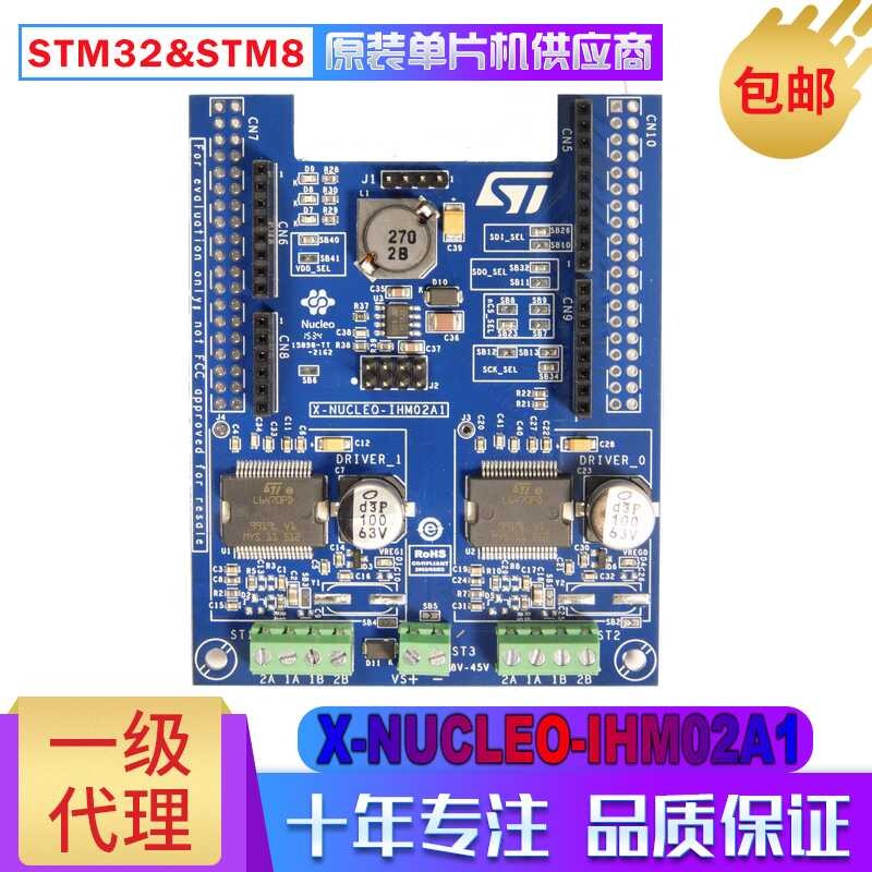 X-NUCLEO-IHM02A1 L6470 STM32 Nucleo Dual Axis Stepper Motor Driver ...