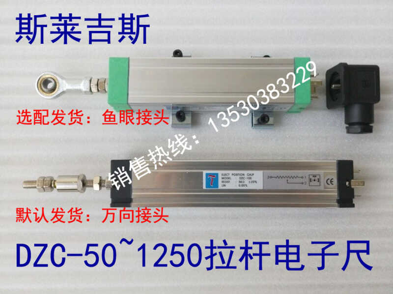 Haitian injection molding machine slide electronic TLH-100 110 130 150 ...