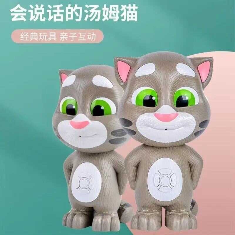Smart Doll Talking Tom Cat Words Enlightenment Toy Baby 1-3 Early ...