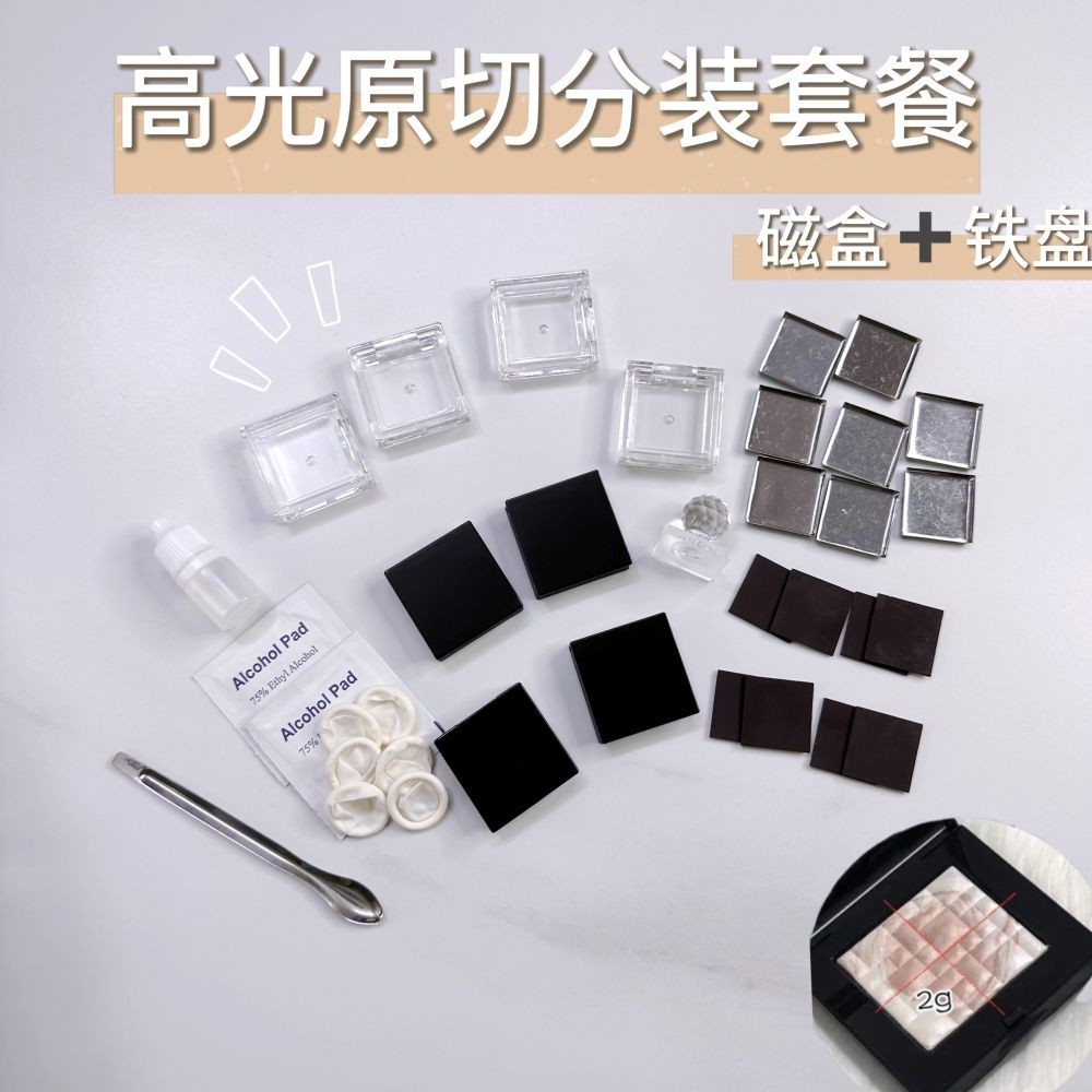 High-gloss Original Cut Box Nose Shadow Eye Shadow Replacement Empty ...
