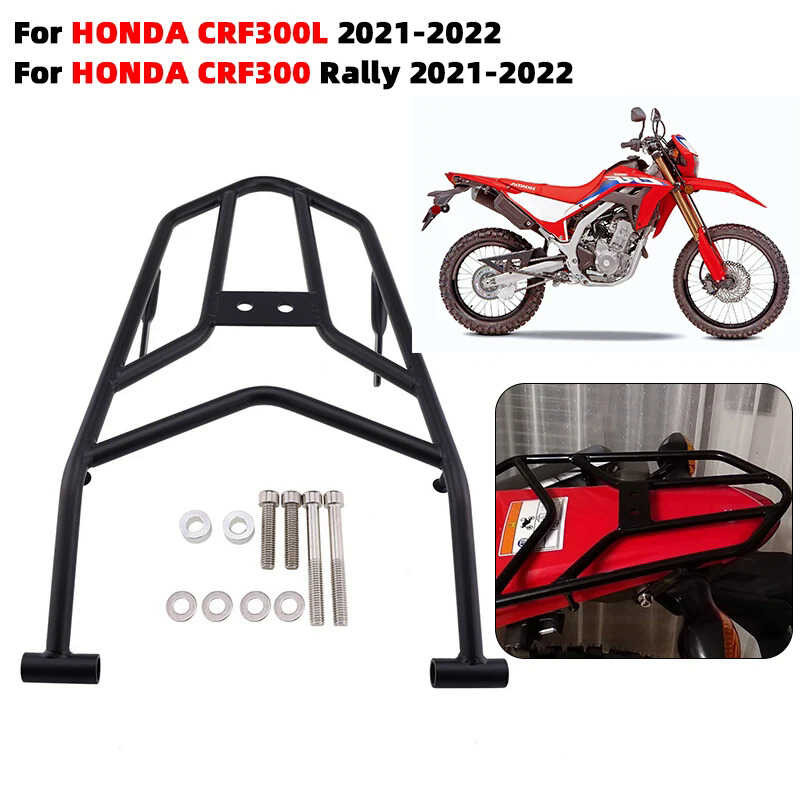Rear Motorcycle Rack Lage Cket Seat Shelf Cargo For Honda Crf300l ...