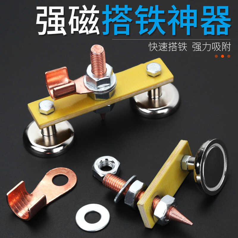 Strong magnetic grounding device, grounding device, magnet welding ...