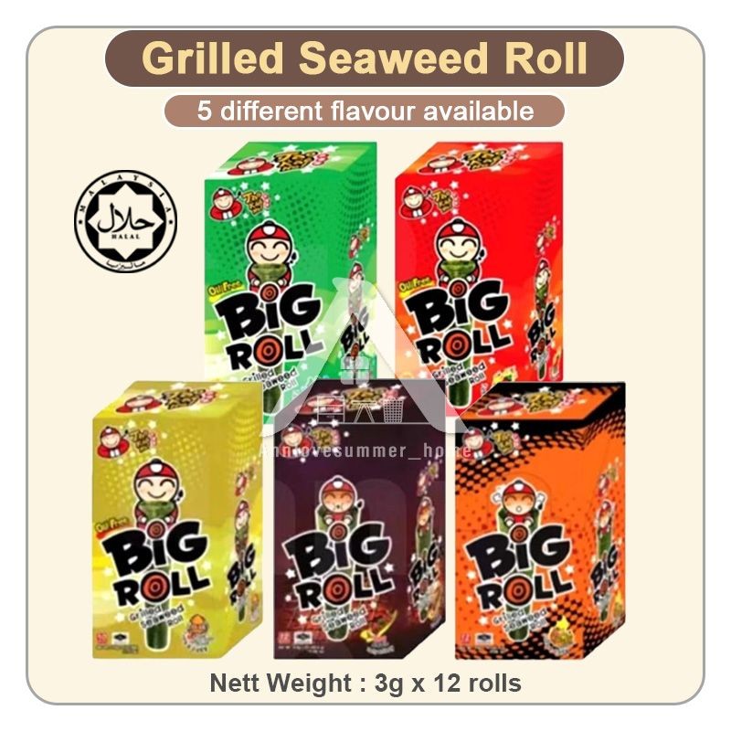【ASH】 [CRISPY Savory Seaweed] TAO KAE NOI Grilled Seaweed Roll Big Roll ...