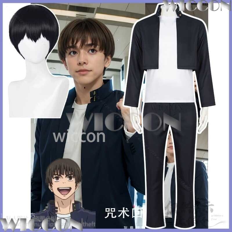 Yu Haibara Anime Jujutsuo Cosplay Costume DK School Uniform Coat Pant ...