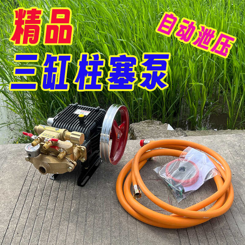 60 Automatic pressure relief three cylinder plunger pump/stretcher type ...