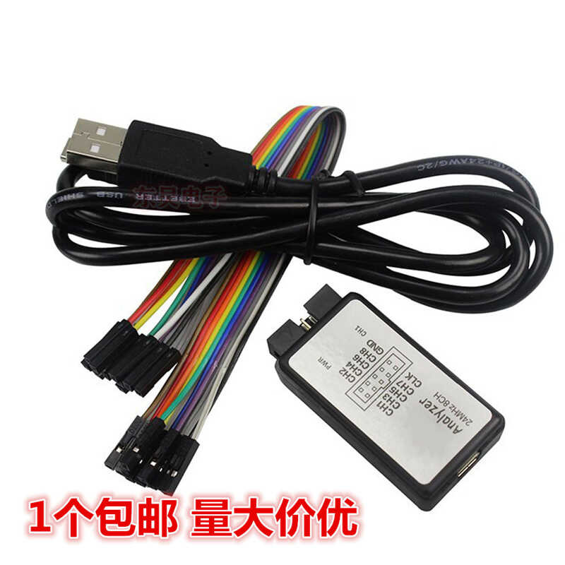USB logic analyzer microcontroller arm FPGA debugging tool 24 m sampling 8 channels | Shopee ...