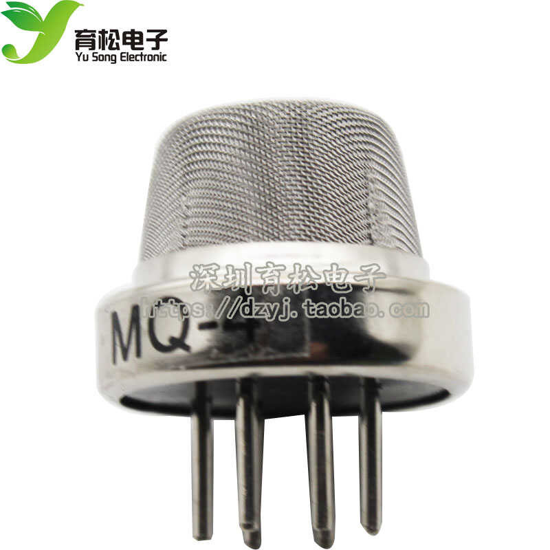 Leader mq- 4 methane natural gas sensor | Shopee Philippines