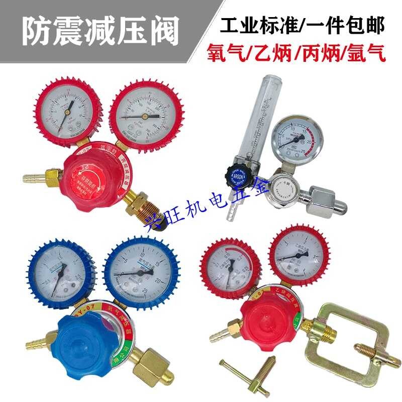 Argon arc welding machine, argon gas energy-saving oxygen acetylene ...