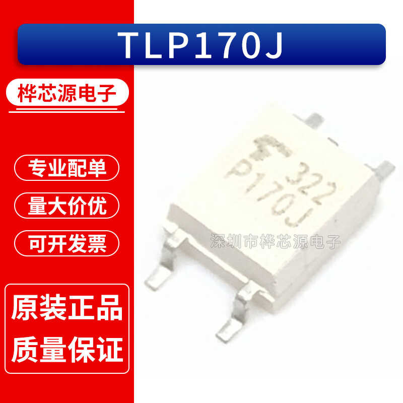 New TLP170J TLP170 P170J Surface mount SOP4 Optocoupler Solid state ...