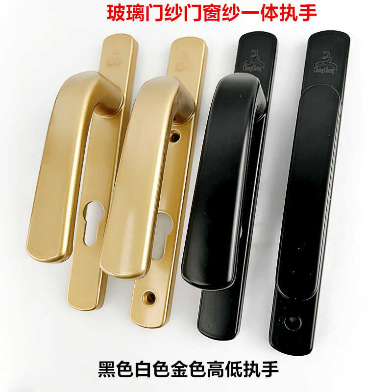 Broken bridge aluminum door lock handle window screen integrated panel ...