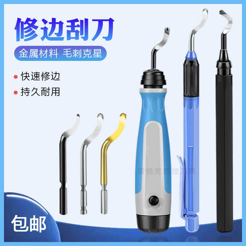 Stainless steel titanium coated scraper deburring chamfering inner hole ...