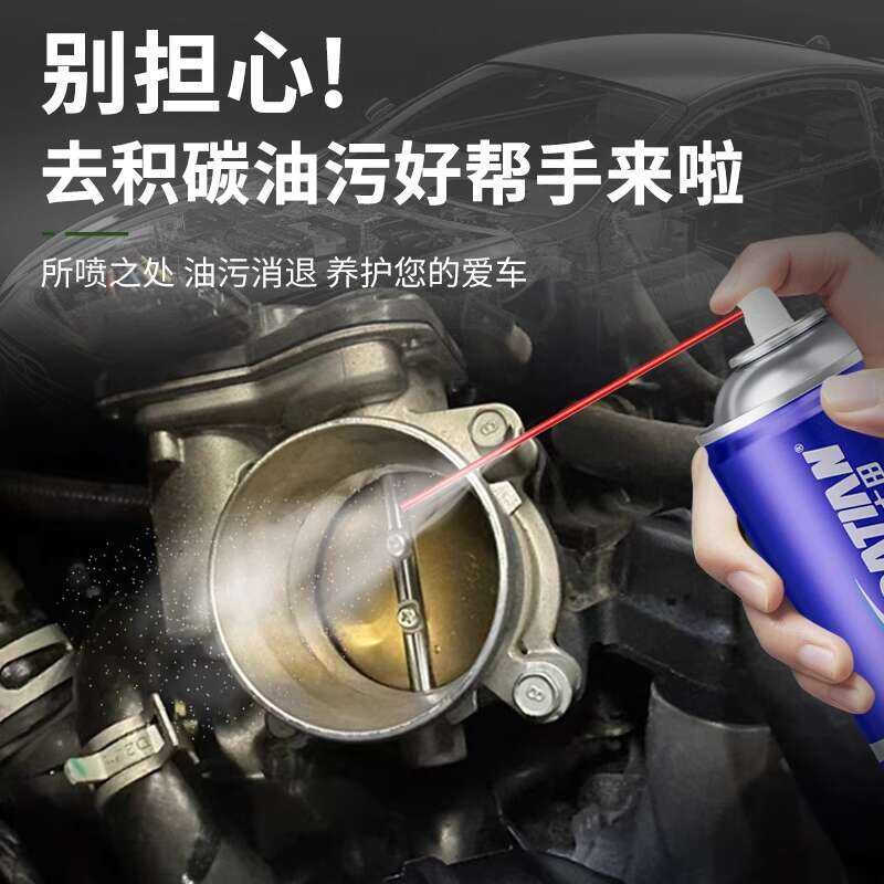 Carburetor Rust Inhibitor, Car Throttle, Engine, Motorcycle Chain ...