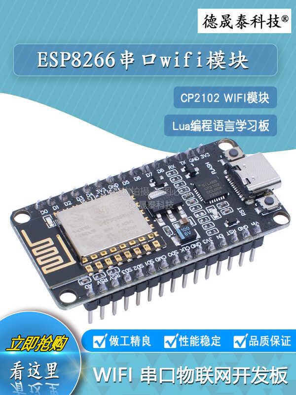 ESP8266 Serial WiFi Module CP2102 NodeMCU Lua V3 Development Board TYPE-C Interface | Shopee ...