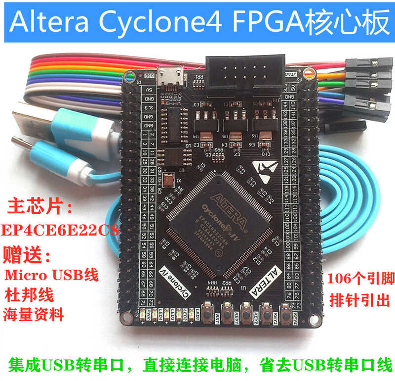 Altera Cyclone4 FPGA Core Board System Development Board/EP4CE6E22C8/EPCS4 | Shopee Philippines