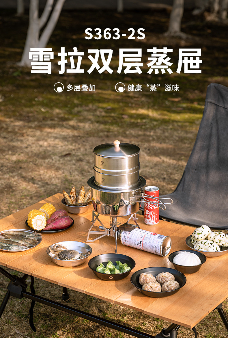 CAMPINGMOON S363-2S 304 Stainless Steel Steamer 3-Piece Set - Large Camping Cookware for Outdoor ...