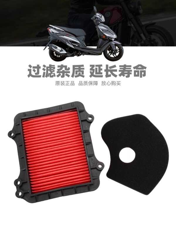 Magkasya para sa Haojue scooter VX/AFR/USR125/HJ125T-21/31VH/20A air filter element | Shopee ...
