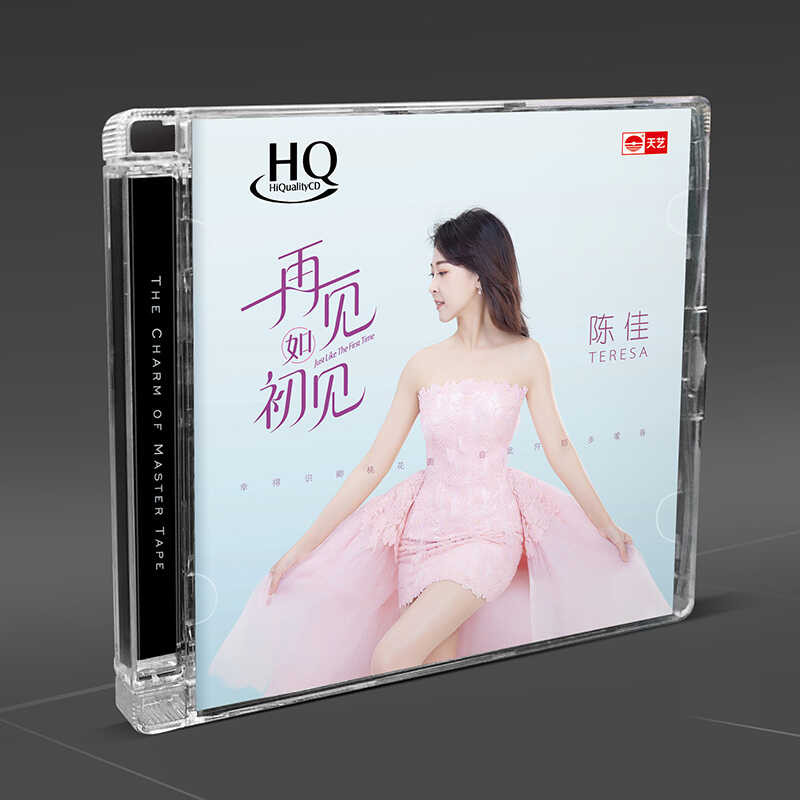 Authentic Vocal Fever Disc Chen Jia: Goodbye as First Encounter HQCD High Quality HIFI Lossless ...