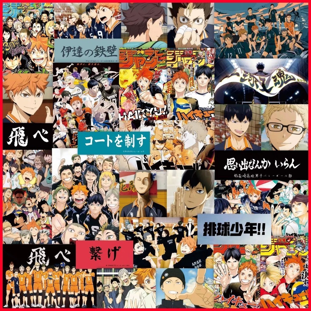 [MC] Stickers Haikyuu (60/68 Sheets) Japanese Comics Volleyball ...