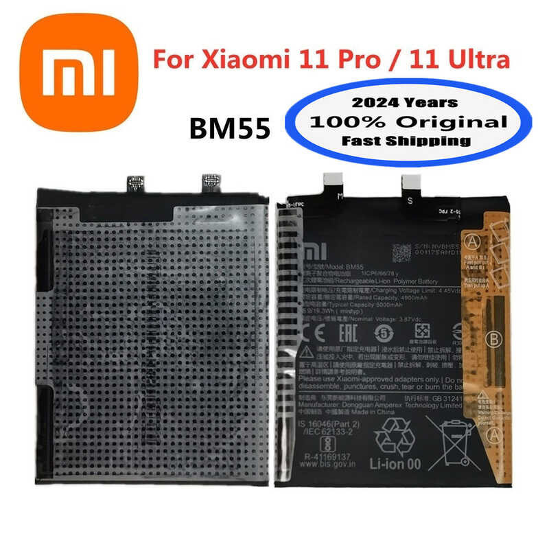2024 100% Orihinal na Battery BM55 Para sa Xiaomi Mi Pro 11Pro / 11 ...