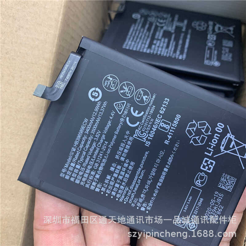 80 Applicable To Huawei Nova5 Nova5pro Sea-Al10 Hb396589ecw Mobile ...