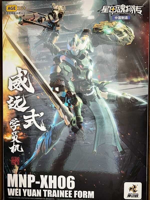 In Stock Motor Nuclear Mnp-Xh06 Wei Yuan Shi 19Cm 1/100 Anime Legend Of ...
