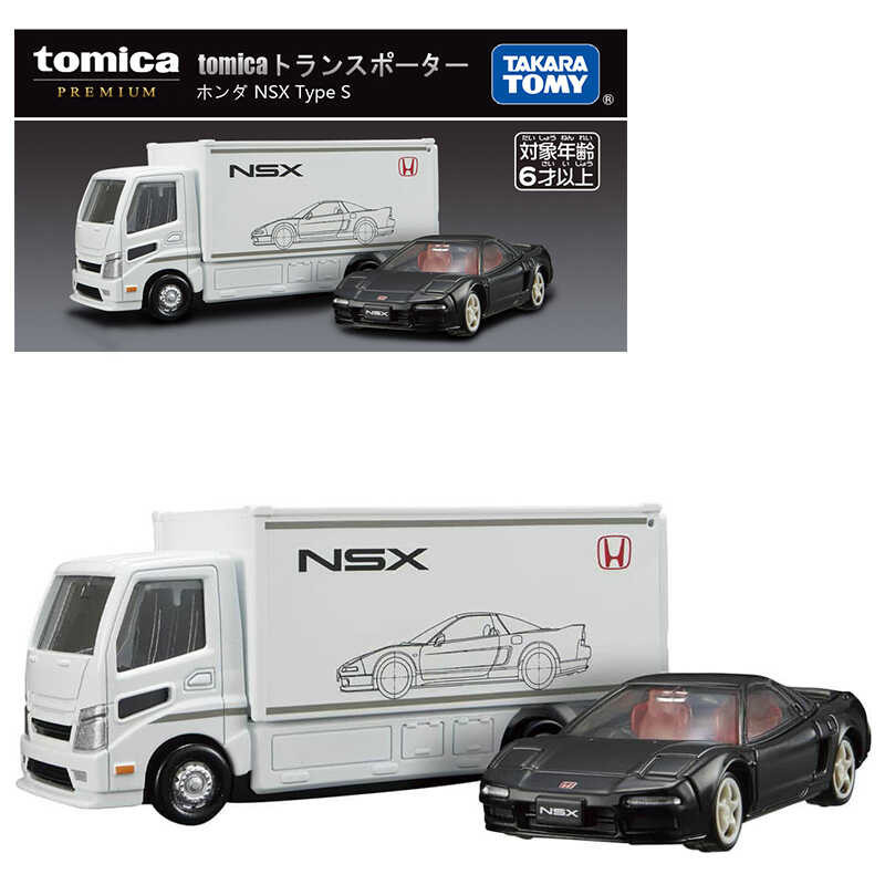 Takara Tomy Tomica Premium Transporter Honda NSX Type R Cars Alloy Motor Vehicle Diecast Metal ...