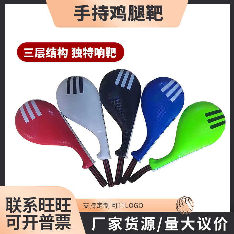 Chicken Leg Fighting Double Leaf Side Kick Taekwondo Sanda Household ...