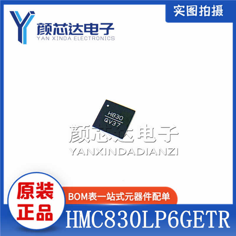 Original HMC830LP6GETR silk screen H830 QFN-40 RF synthesizer chip ...
