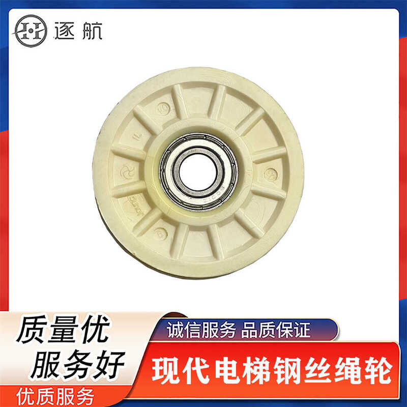 Shanghai Hall Door Steel Wire Modern Elevator Special Original Rope ...