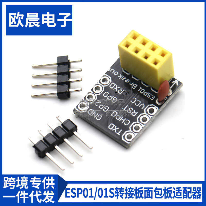 ESP01/01S board breadboard adapter ESP8266 ESP01 ESP01S no soldier ...