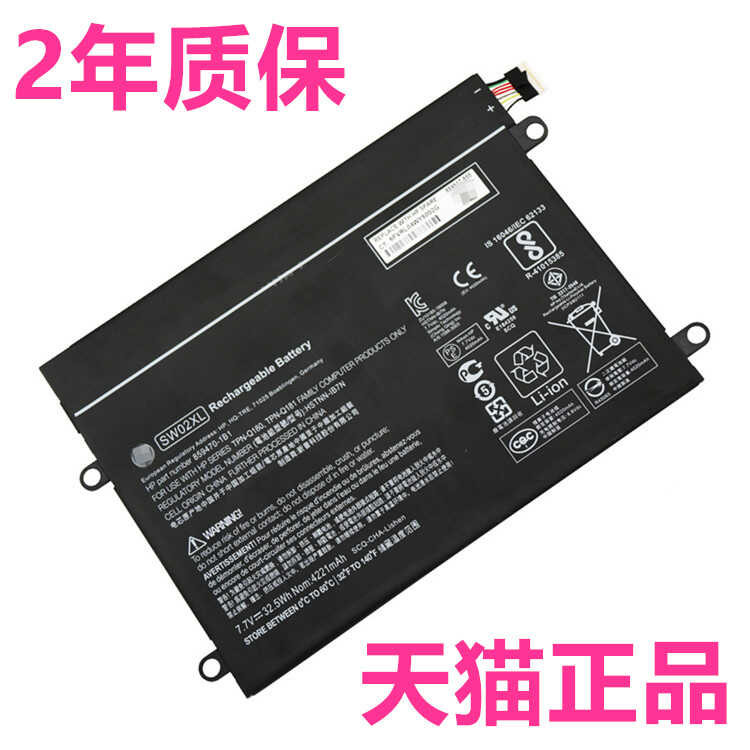 Notebook HP X2 210G2 Hsn-Ib7n Tpn-Q181-Q180 Sw02xl Tablet 859470-421 ...