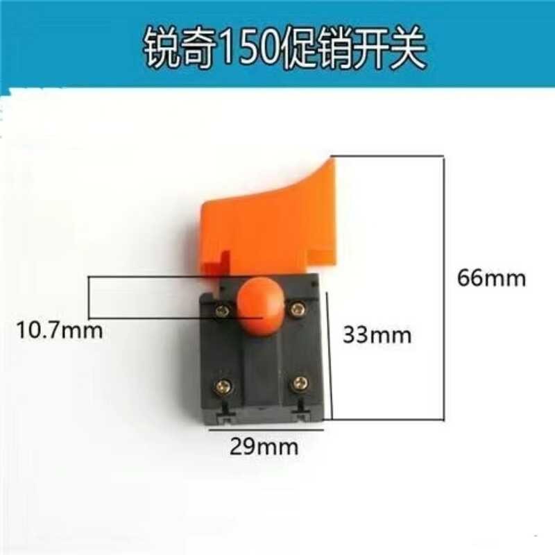 Electric Hammer Cutting Machine 150 Ruiqi Angle Grinder Premium 9950 ...