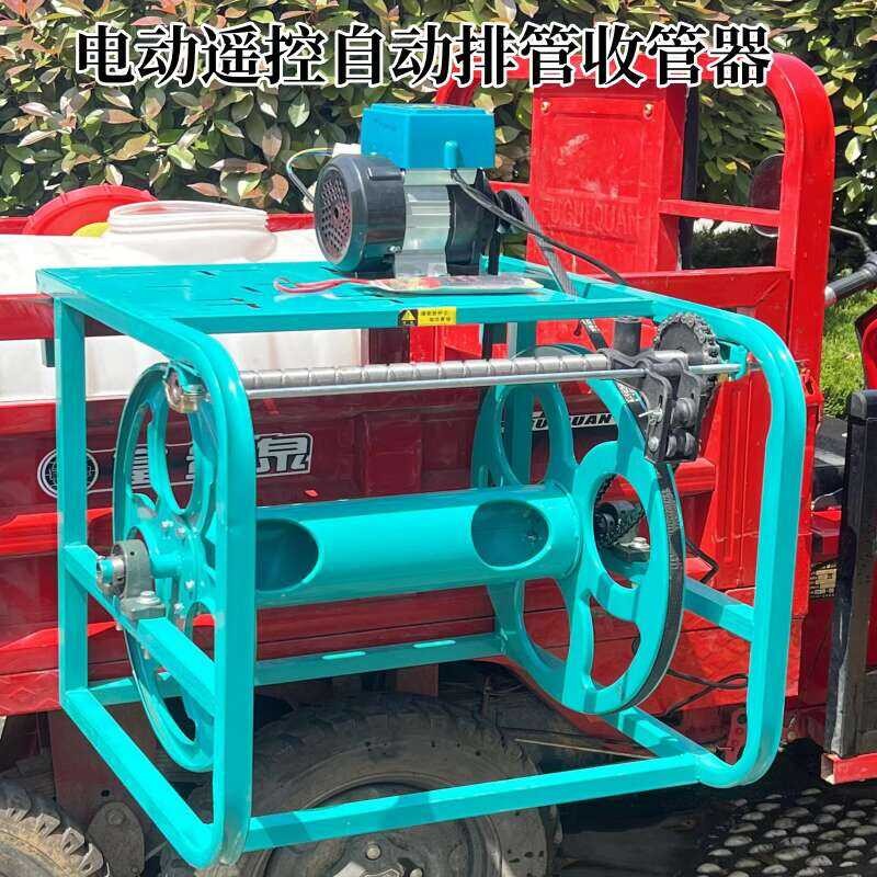 Agricultural pesticide spraying machine, electric and rack, automatic ...