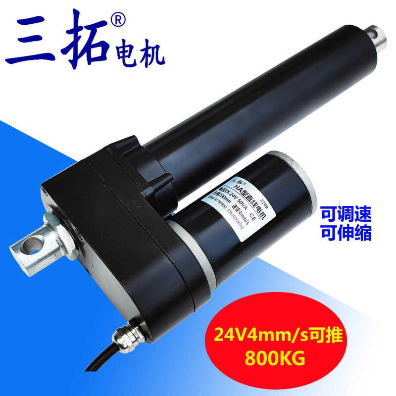 HA Electric Heavy duty Industrial Push Linear Motor Elevator Telescopic ...