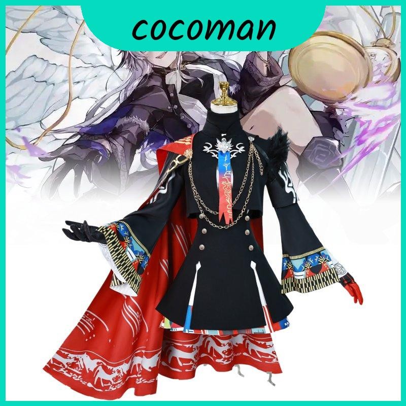 Lapland Delightful Arknights Character Cosplay Outfit Perfect Events ...