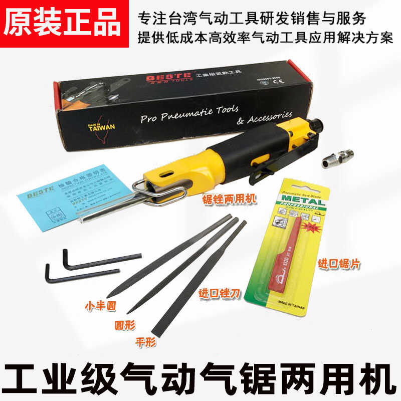 Taiwan Best AT-6011 Pneumatic reciprocating metal air horse knife saw ...