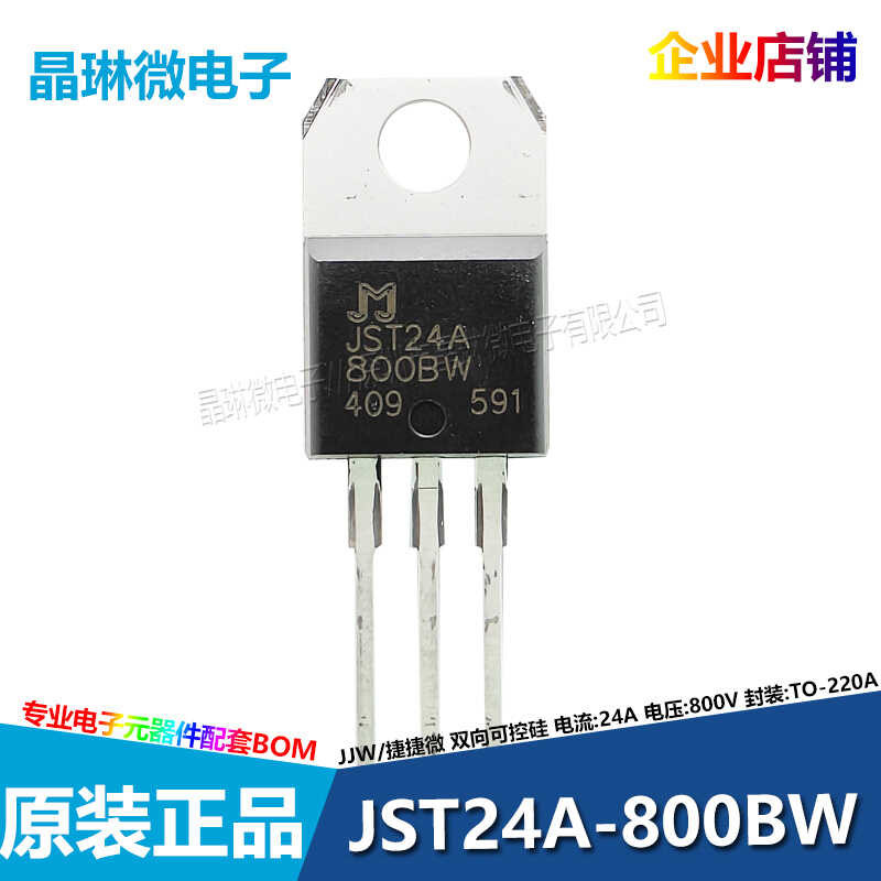 Jiejie Micro JST24A-800BW 25A 800V TO-220 thyristor transistor ...