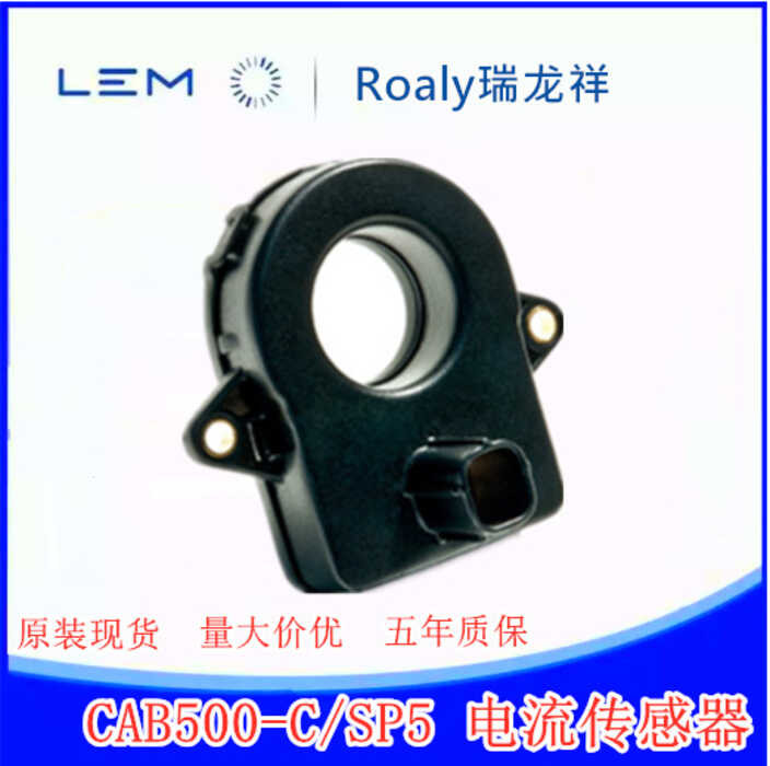 CAB 500-C/SP7 Hall Motor Current Sensor LEM Lem | Shopee Philippines