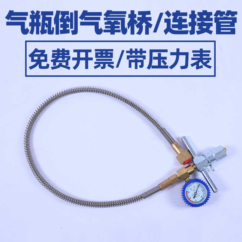 Cylinder Inflatable Connection Bridge Oxygen Tank Large Small Bottle ...