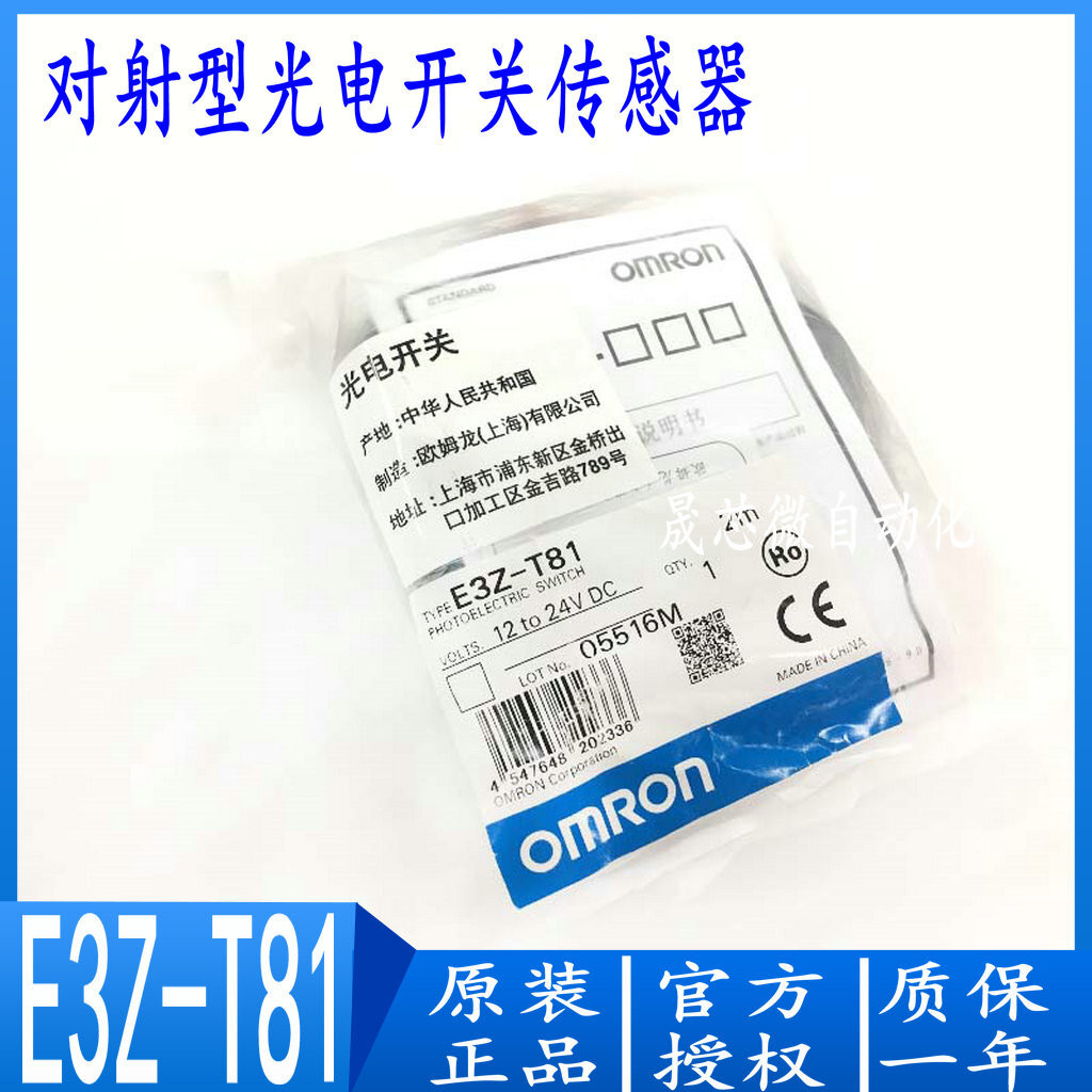 The new original E32-T11L E32-T11R fibre optic sensor has a one-year warranty and sells | Shopee ...