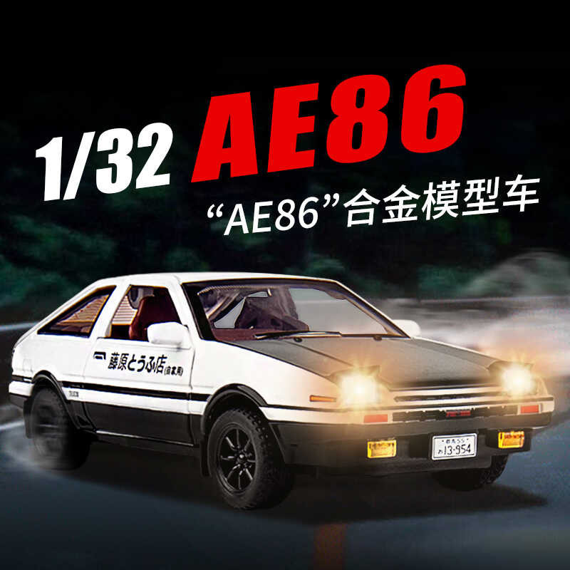 AE86 Initial D Car Model Fujihara Tofu Shop Scene Car Model Artificial Alloy Ornaments Gifts for ...