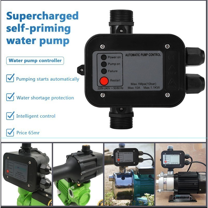 220V Black Water Pump Control Self-priming Water Pump Pressure Switch ...
