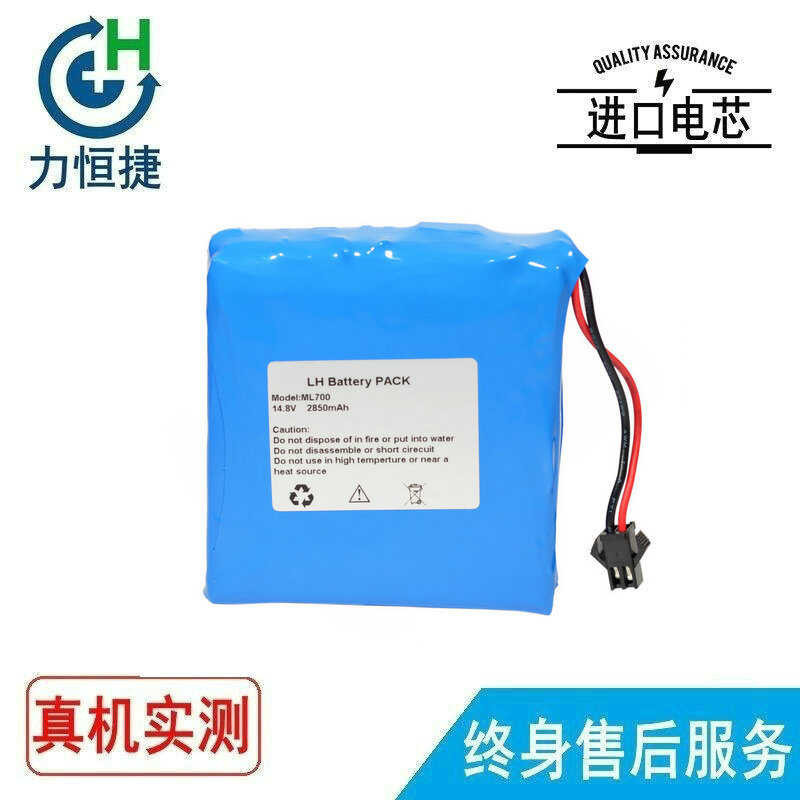 Ml700 Ml1100 Monitor Drawing Battery | Shopee Philippines
