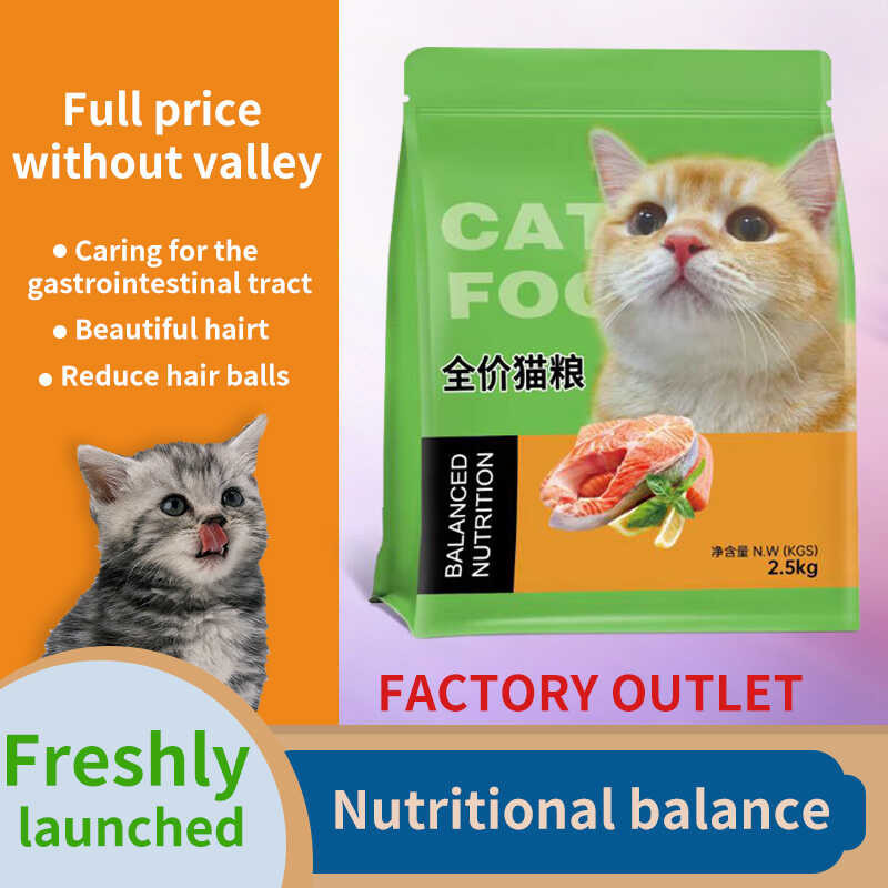 2.5 kg pusang buong kurso natural, masarap, masarap pagkain ng pusa sa ...