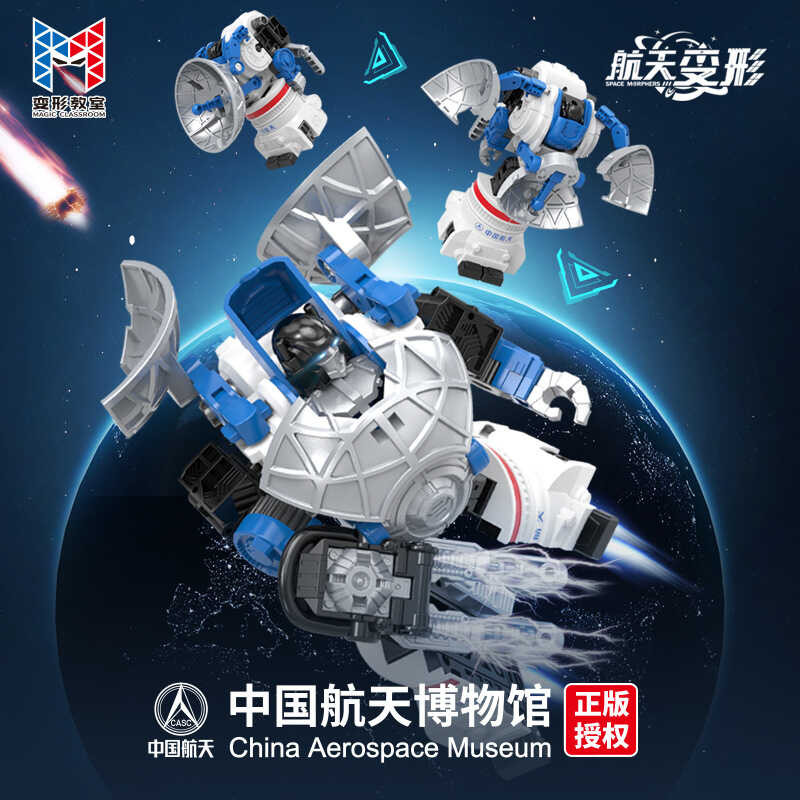 Aerospace Transforming Robot Five In One Diamond Rocket Spaceship Model ...