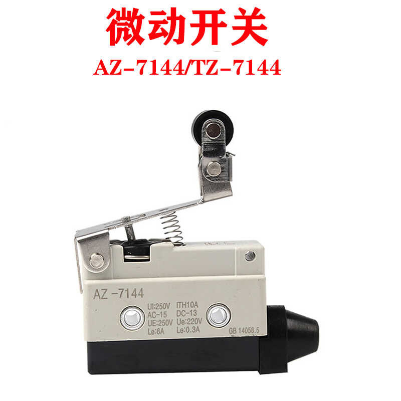 AZ-7144 micro switch TZ-7144 limit switch stroke switch jog reset touch switch | Shopee Philippines