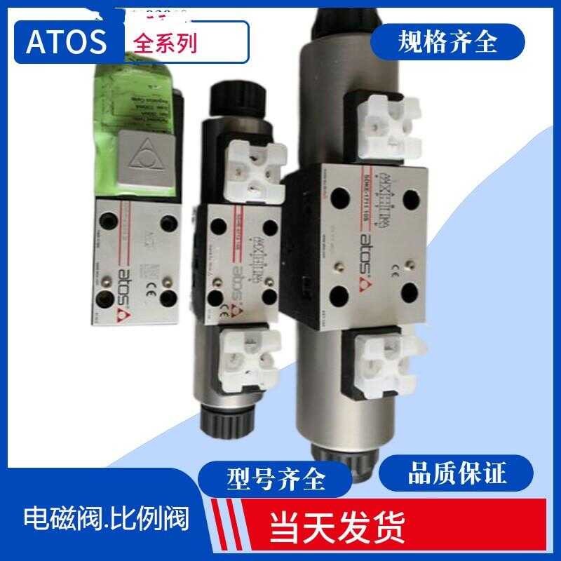 FLUCOM sanitation truck plug-in valve/pressure regulating valve VDT30 ...